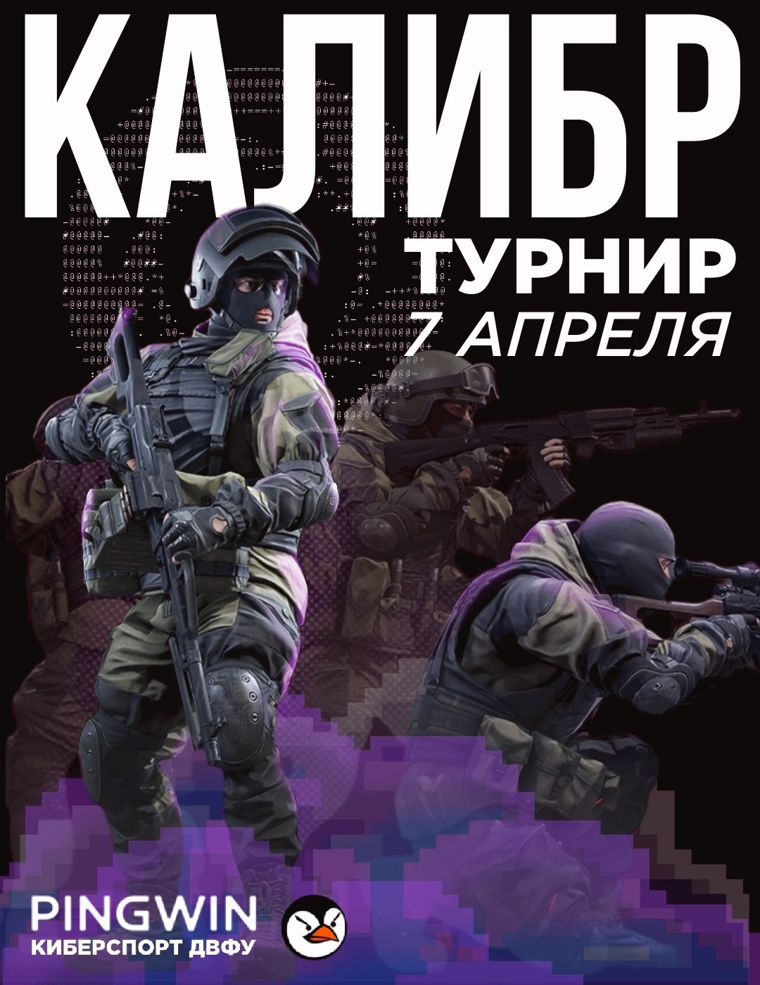 User Battles: Skirmish mode | News | Caliber is a team-based online game